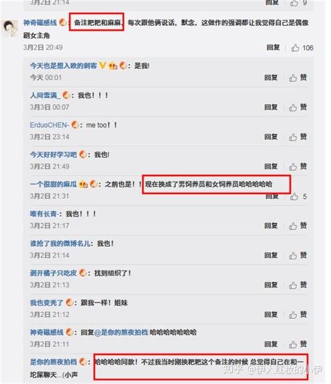 熊孩子给父母的微信备注让人笑岔气。 知乎