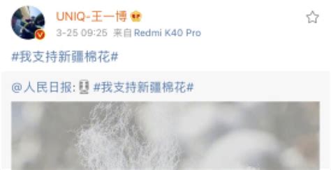 佟丽娅、古力娜扎、蒋欣等多位新疆艺人发声支持家乡：我们新疆好地方！我支持新疆棉花！腾讯新闻