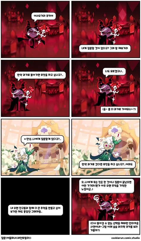 Comic Studio
