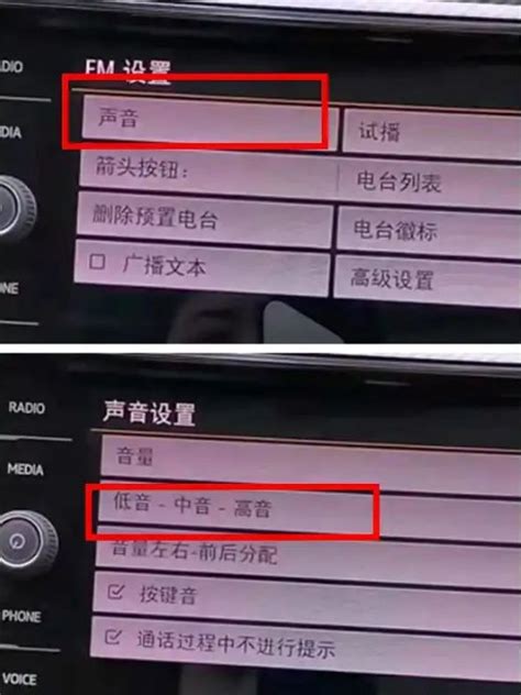 audiooff是什么意思车上的 有驾