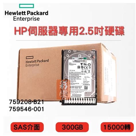 Hp B G Sas K G G