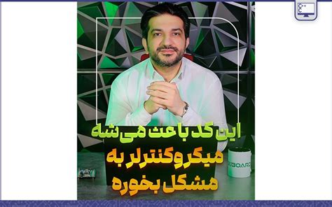 باگ مقداردهی متغیر در Stm32 یوبرد