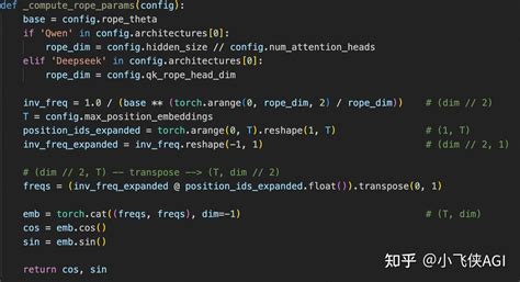 200行代码 极简手撕 Qwen25 并 Load 权重！ 知乎