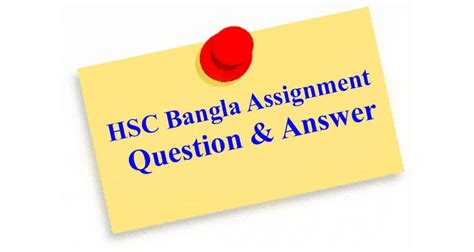 Hsc Assignment 2022 Bangla Answer