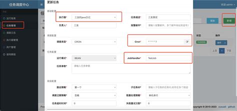 Java小案例 Xxl Job原理（概念和使用）xxljob执行器原理 Csdn博客