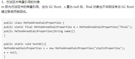 Gc Root Issue Anancds Document GitHub