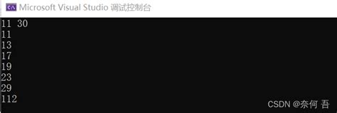 C函数篇之求某个范围中素数的和输入两个正整数min、max计算min到max之间所有的素数之和。将判断一个整数是 Csdn博客