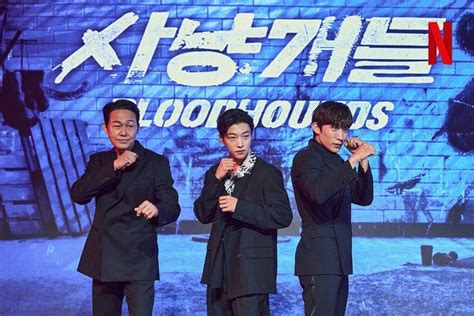 Bloodhoundspc Dramabeans
