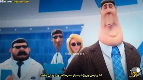 انیمیشن من نفرت انگیز ۴با زیرنویس فارسی فیلو