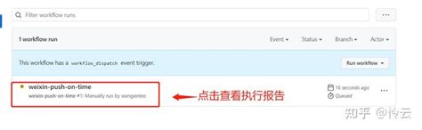 Wechat Public Account Push是一个用于微信公众号微信测试号给用户执行微信推送的脚本（给女友的小浪漫每天定时发送关心