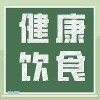 三伏天多给孩子吃这三样比吃肉强多了 冬瓜 丝瓜 苦瓜
