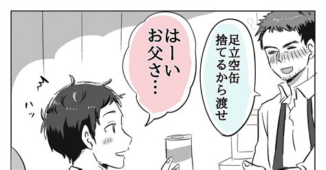 主足 主足まとめ 573のマンガ Pixiv