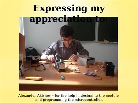 Uav Linear Accelerometer мodule презентация доклад проект скачать