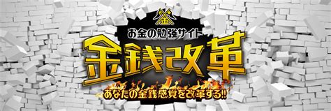 退職金は「年金」と「一時金」のどちらがお得！？それぞれのメリットとデメリットを解説！ 金銭改革｜お金の勉強サイト