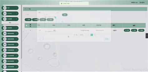 flask毕设毕业项目管理系统（论文 程序） flask本科毕业论文csdn csdn博客