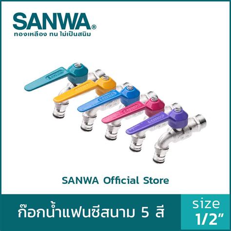 Sanwa Thailand Line Shopping