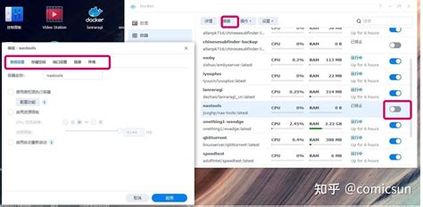 群晖NAS搭建家庭影院系列六docker版nas tools安装教程 知乎