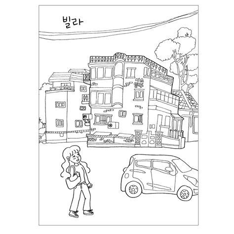 남자 혼자 사는 집 1