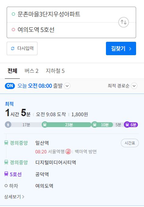 일산서구 주엽동 문촌마을 3단지 우성아파트 수익률 보고서 열반스쿨 기초반 69기 38조 행부밍밍