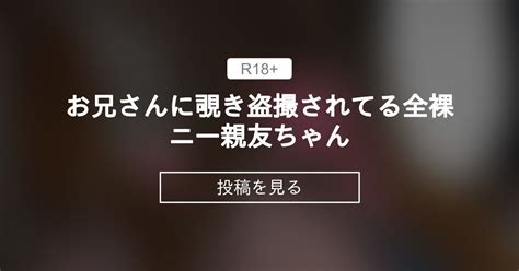 Torimogura