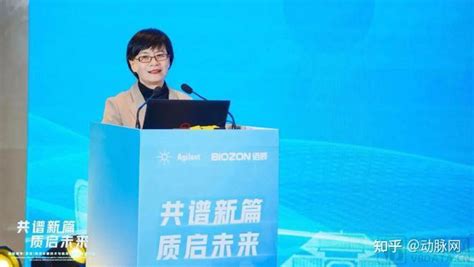 佰辰医疗与安捷伦科技达成战略合作，助力健康中国建设 知乎