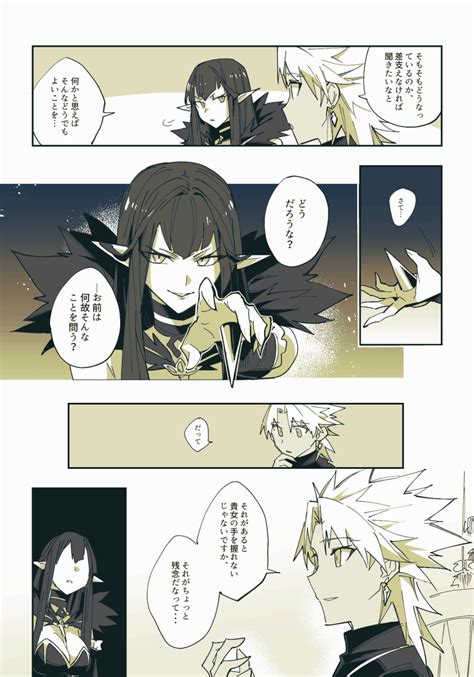 パパそ アニカッパ on Twitter RT menma222 opf アポのシロセミ 手についてるアレの話