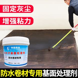 冷底子油厂家 sbs底油外墙打底油屋顶防水底油乳化沥青基层处理剂 阿里巴巴