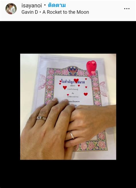 Photo Gallery เอก เอกริน อดีตสามี บุ๋ม ปนัดดา สละโสดรอบ2 เตรียมเข้าประตูวิวาห์กับแฟนสาว