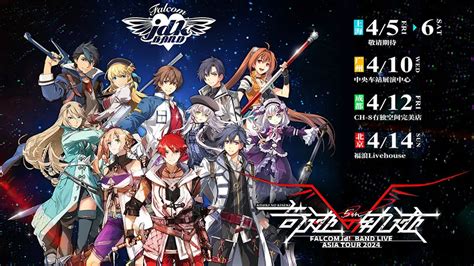 Falcom Jdk Band Live Asia Tour V Cafe