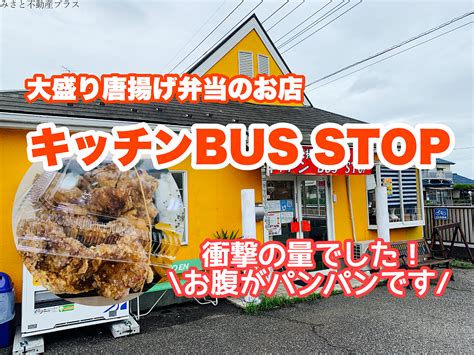 【三郷市食べ歩きブログ】三郷市幸房の「そば東屋」でランチ