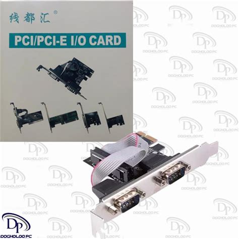 کامپیوتر دوقلو کارت Rs232 سریال اسلات Pci E