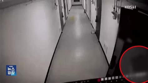 “집 앞에서 13시간”전 여자 친구 집 무단침입 남성 구속 잇슈 키워드 네이버 Tv