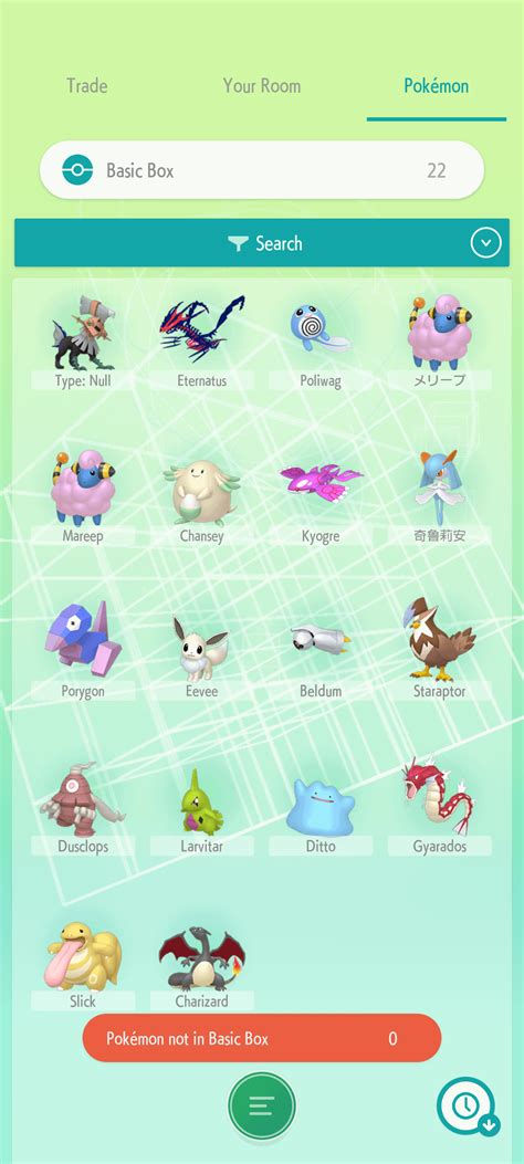 Lfshiny Cubone Tr Pic Rpokemonhome