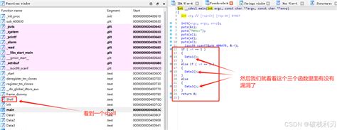 Polarctf Pwn简单持续跟新 Csdn博客
