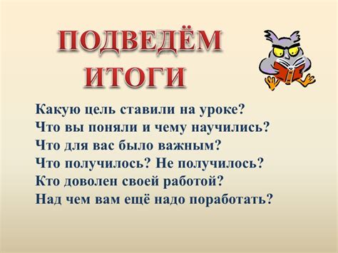 Презентация Скорость время растояние по математике скачать проект