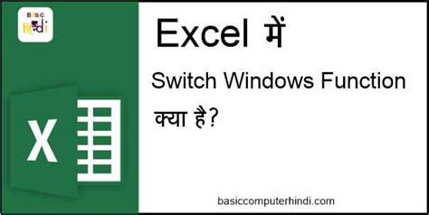 Excel में घरेलु खर्चों की Sheet कैसे बनाये और Sheet क्यों बनानी चाहिये Basic Computer Hindi