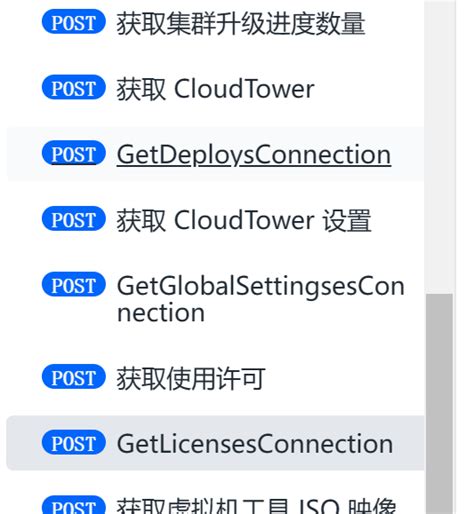 部分api名称没有i18n化 Issue 63 smartxworks cloudtower api doc tauri GitHub