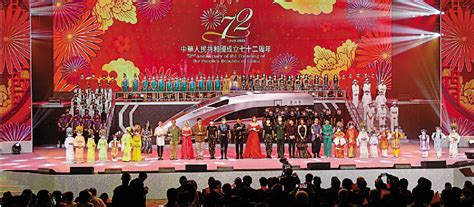 國慶晚會精彩表演 掌聲響徹紅館 大公報