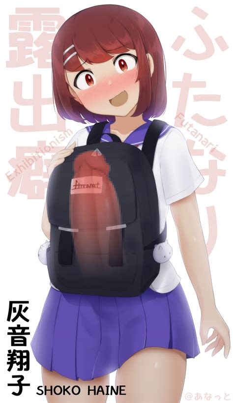 Rule 34 1futa Backpack Blush Censored Clothed Clothing Crazy Eyes