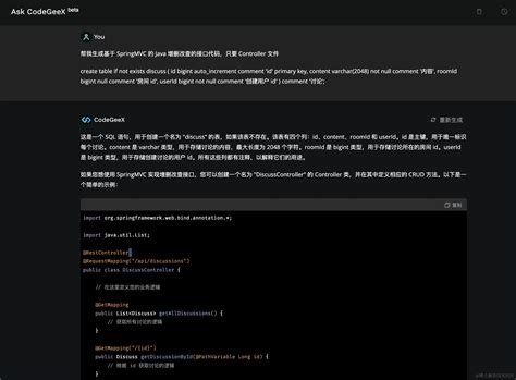 好烦啊,我真的不想写增删改查了!很想吐槽:我真的不想写增删改查这种重复代码了! 大学刚做项目的时候,就在写增删改查,万万 掘金 好烦啊,我真的不想写增删改查了!很想吐槽:我真的不想写增删改查这种重复代码了! 大学刚做项目的时候,就在写增删改查,万万 掘金