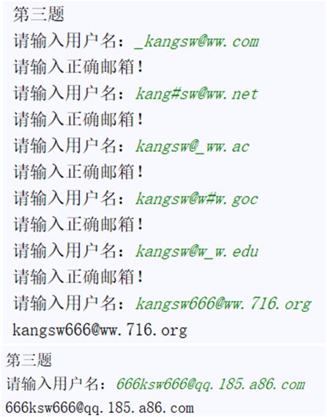 Python实验二 正则表达式 灰小k 博客园