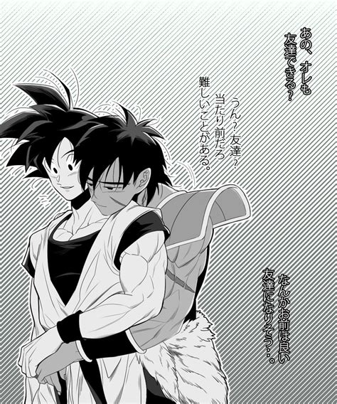 Son Goku And Broly Dragon Ball And 2 More Drawn By Tarutobi Danbooru