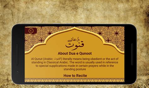 Dua E Qunoot Apk Cho Android Tải Về