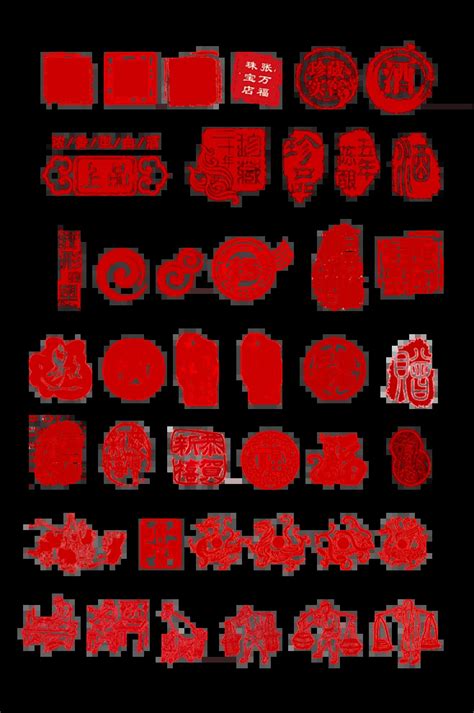 素材印章 花瓣网