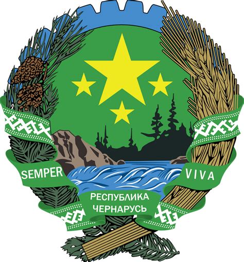 Coat Of Arms Of Chernarus Russian By Fjana On Deviantart