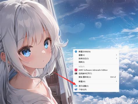 Win11怎么把任务栏字体变成白色 Win11任务栏字体颜色设置方法 哔哩哔哩
