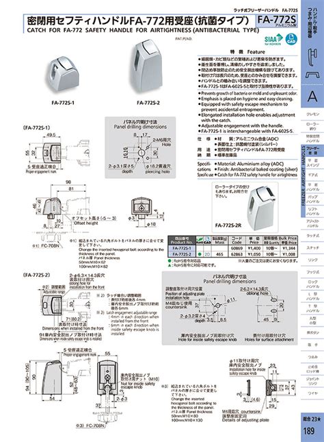 Safety Handle For Sealing Fa 772 Takigen Misumi 60 Off