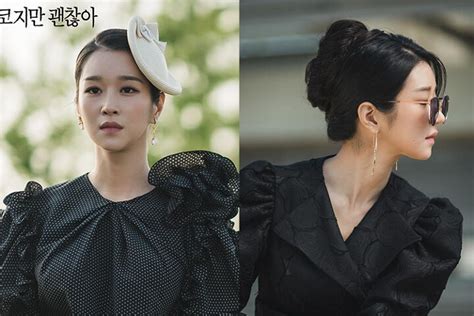 사이코지만 괜찮아 종방 기념 서예지 패션 총정리 Zip