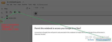 记录一下google colab使用流程 知乎