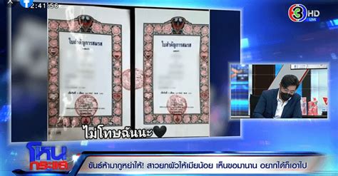 รวมรูปภาพของ เปิดใจอดีตเมียหลวง เล่าทุกช็อตโป๊ะ ก่อนสั่งผัว ชู้ ยกขันธ์